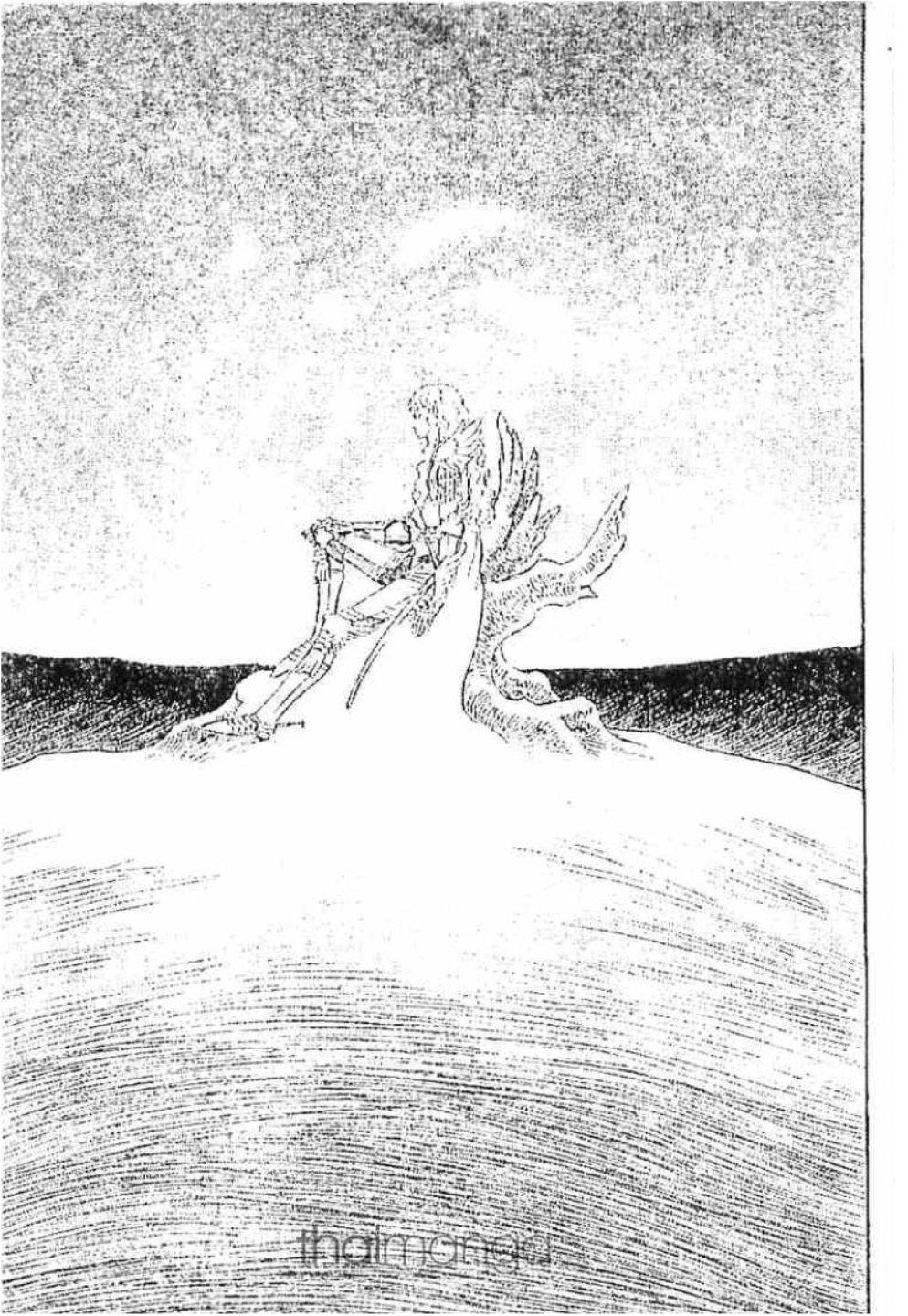 Berserk 204 แปลไทย - Manga-Lc - อ่านมังงะ อ่านการ์ตูน แปลไทย