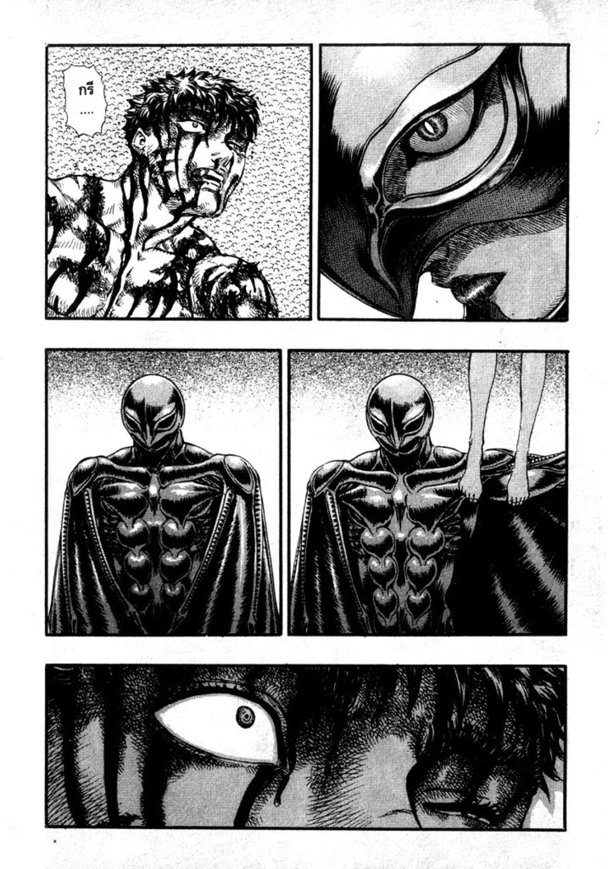Berserk 100 แปลไทย - Manga-Lc - อ่านมังงะ อ่านการ์ตูน แปลไทย