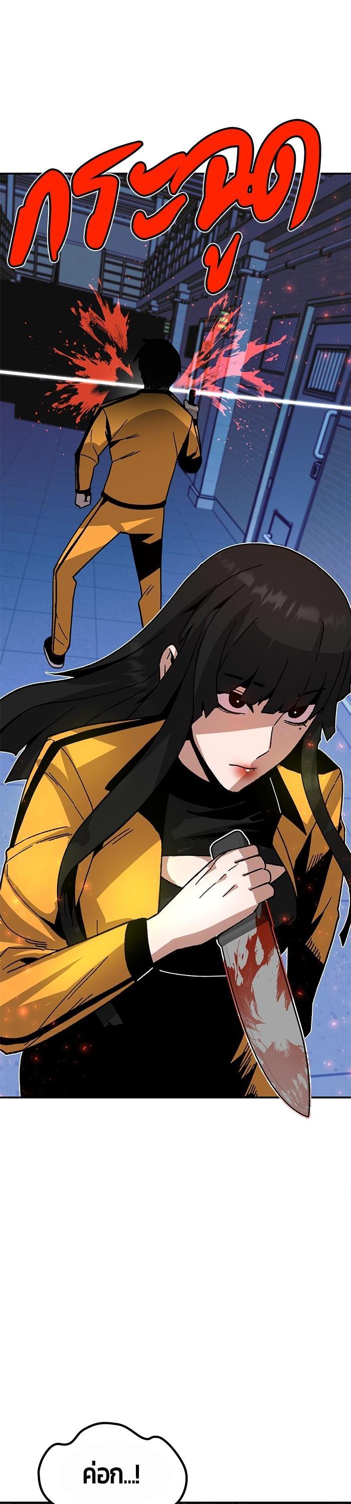 Hand over the Money! 28 แปลไทย - Manga-Lc - อ่านมังงะ อ่านการ์ตูน แปลไทย