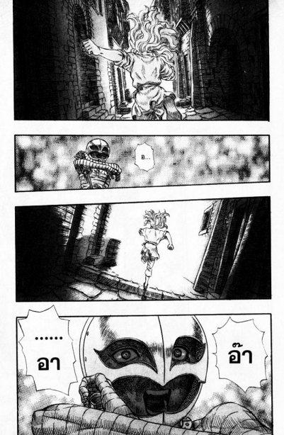 Berserk 87 แปลไทย - Manga-Lc - อ่านมังงะ อ่านการ์ตูน แปลไทย
