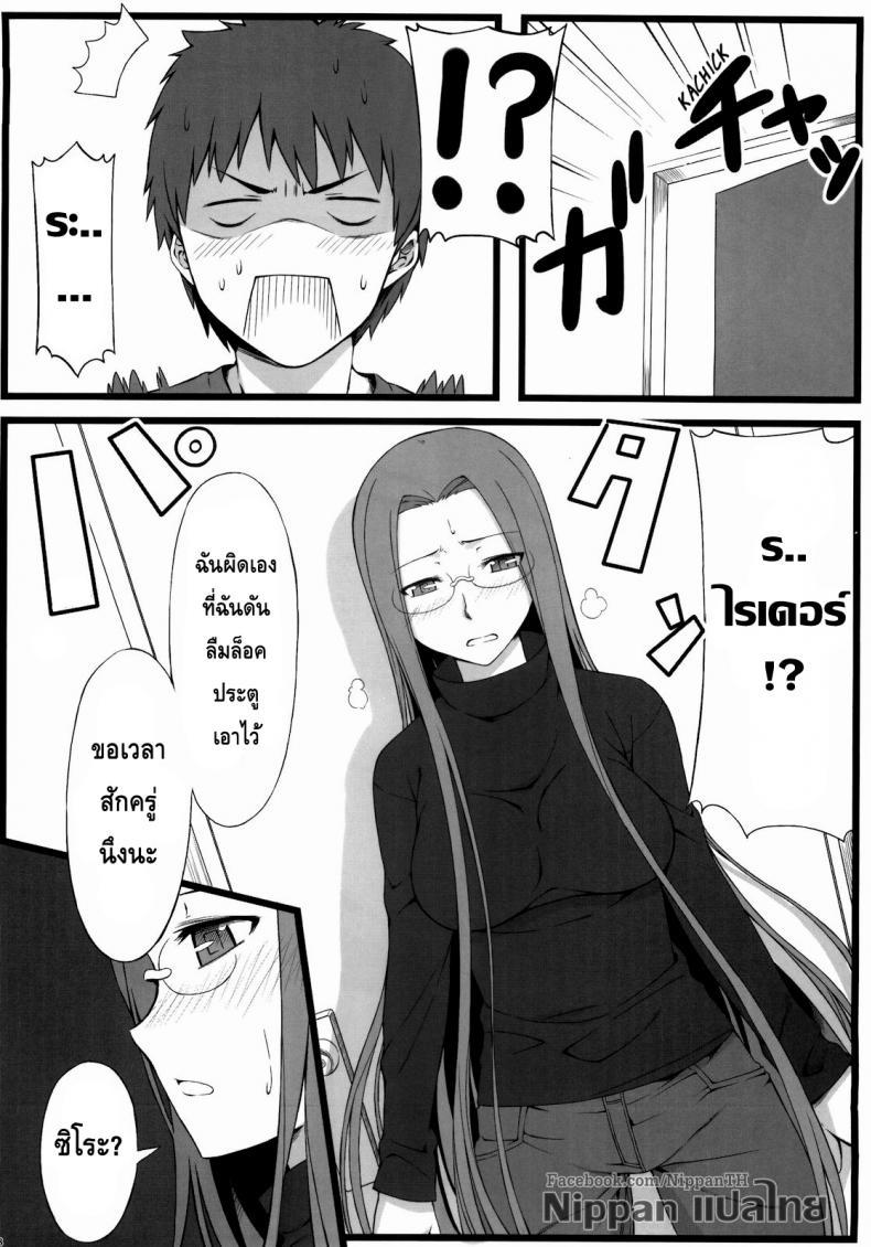 โดจิน แค่ดม ก็ทนไม่ไหว [S.S.L (Yanagi)] TEMPTATION 1 ตอนล่าสุด แปลไทย - Doujin-Lc- อ่าน โดจิน ...