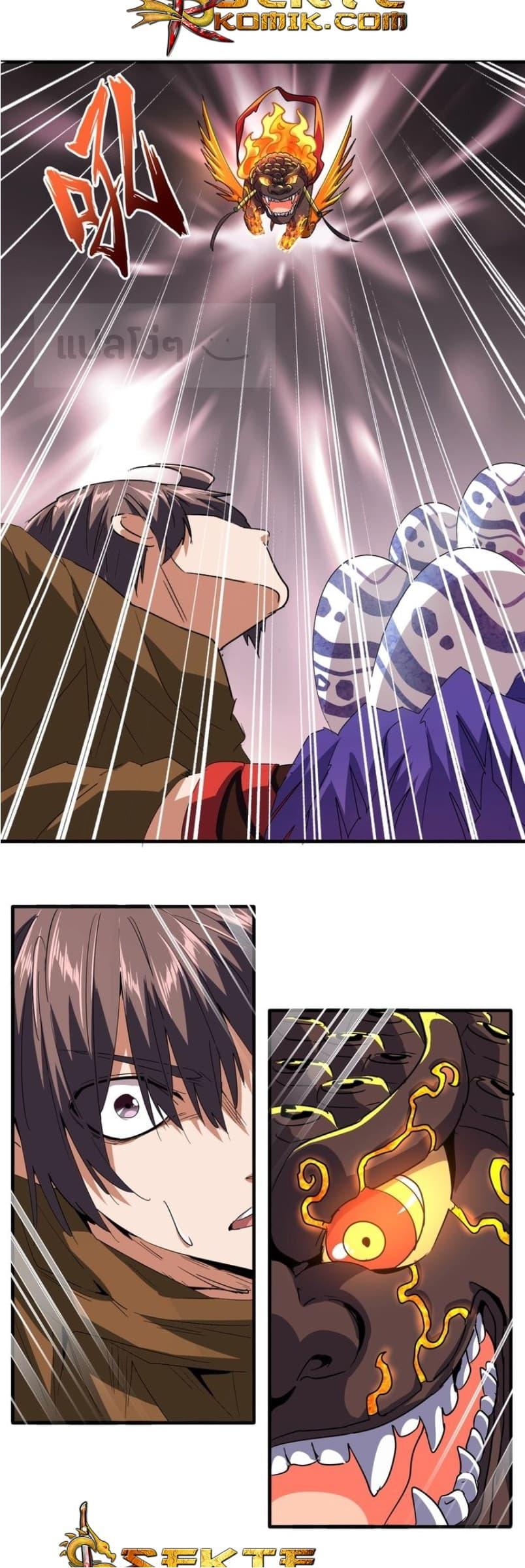 Magic Emperor 79 แปลไทย - Manga-Lc - อ่านมังงะ อ่านการ์ตูน แปลไทย