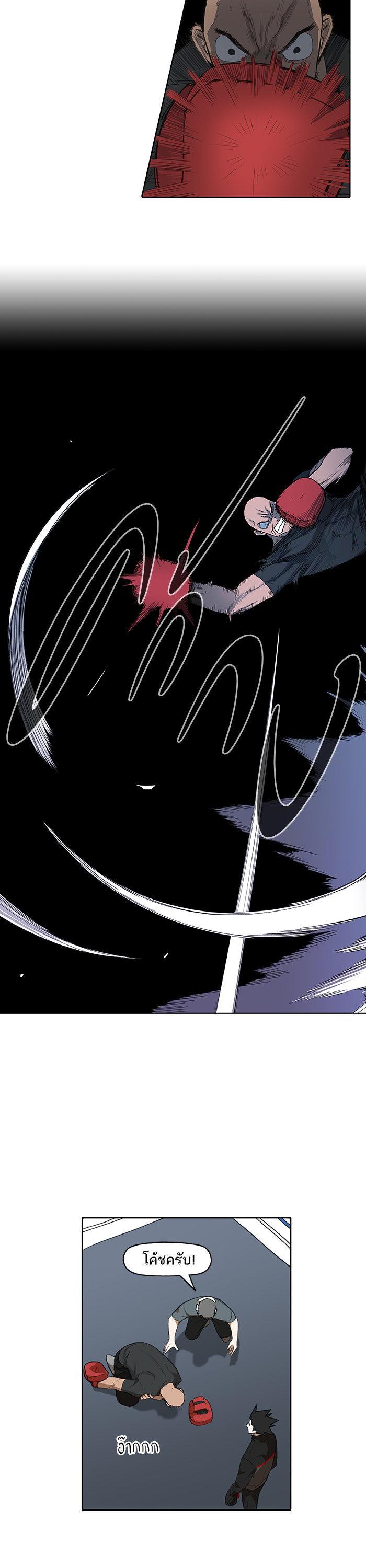 The Boxer 105 แปลไทย - Manga-Lc - อ่านมังงะ อ่านการ์ตูน แปลไทย