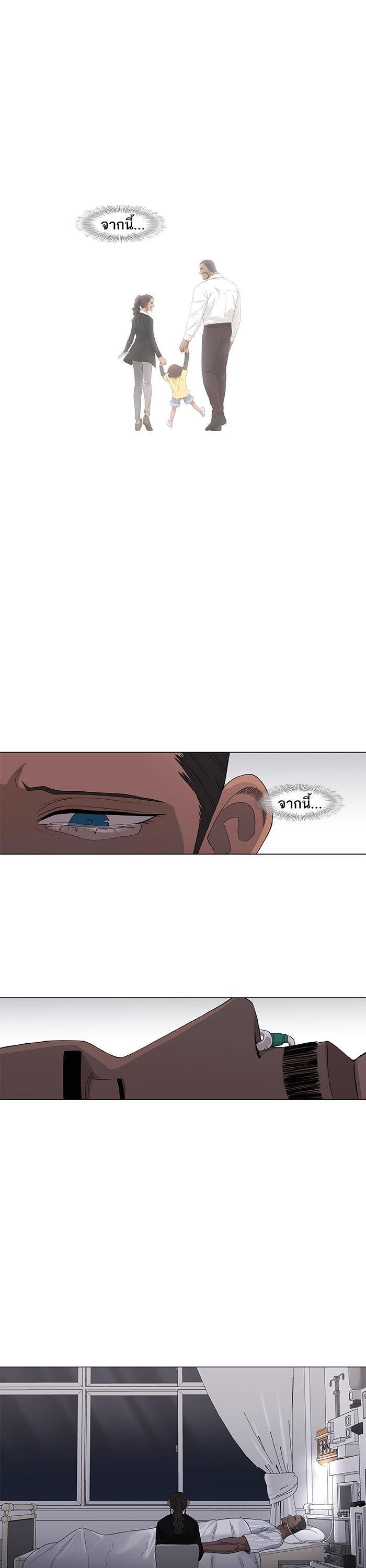 The Boxer 105 แปลไทย - Manga-Lc - อ่านมังงะ อ่านการ์ตูน แปลไทย