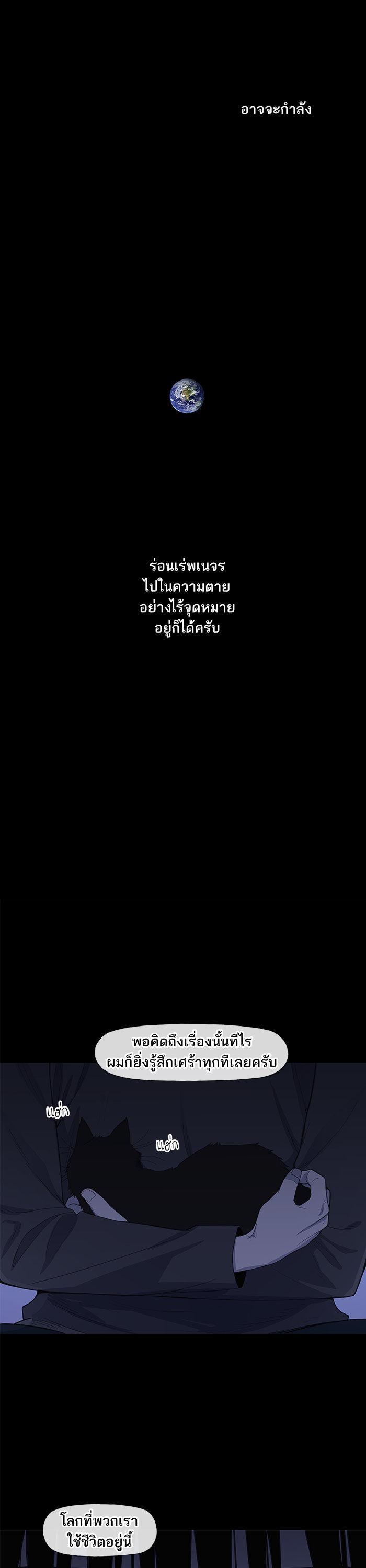 The Boxer 105 แปลไทย - Manga-Lc - อ่านมังงะ อ่านการ์ตูน แปลไทย