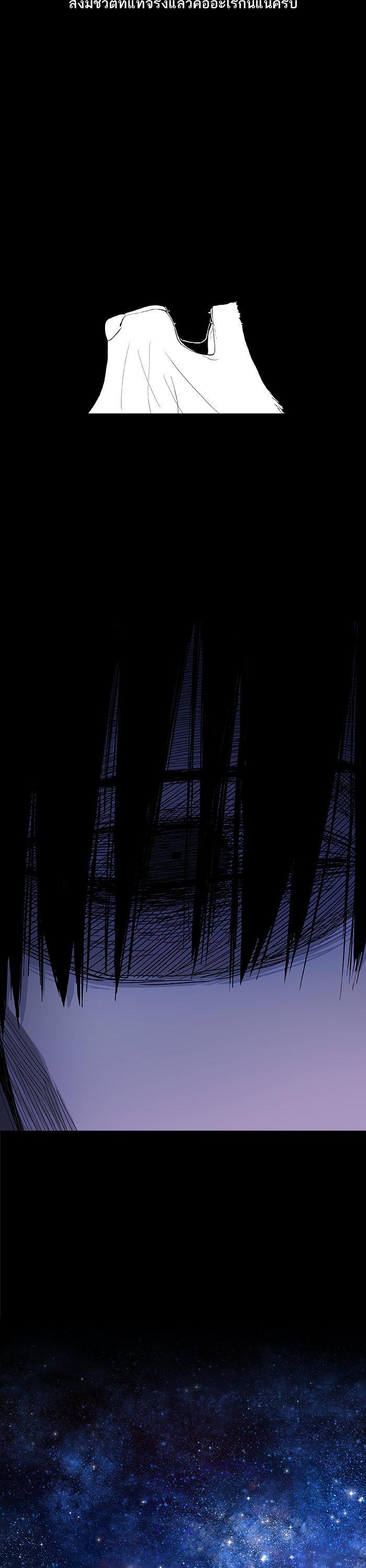 The Boxer 105 แปลไทย - Manga-Lc - อ่านมังงะ อ่านการ์ตูน แปลไทย