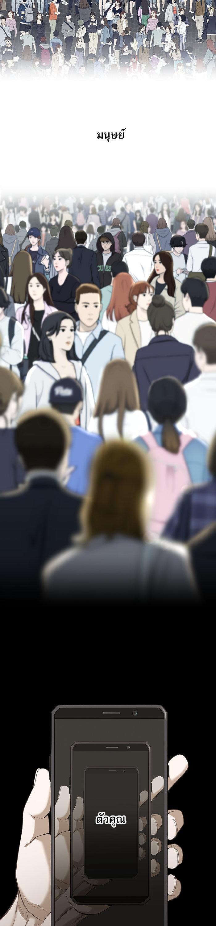 The Boxer 105 แปลไทย - Manga-Lc - อ่านมังงะ อ่านการ์ตูน แปลไทย