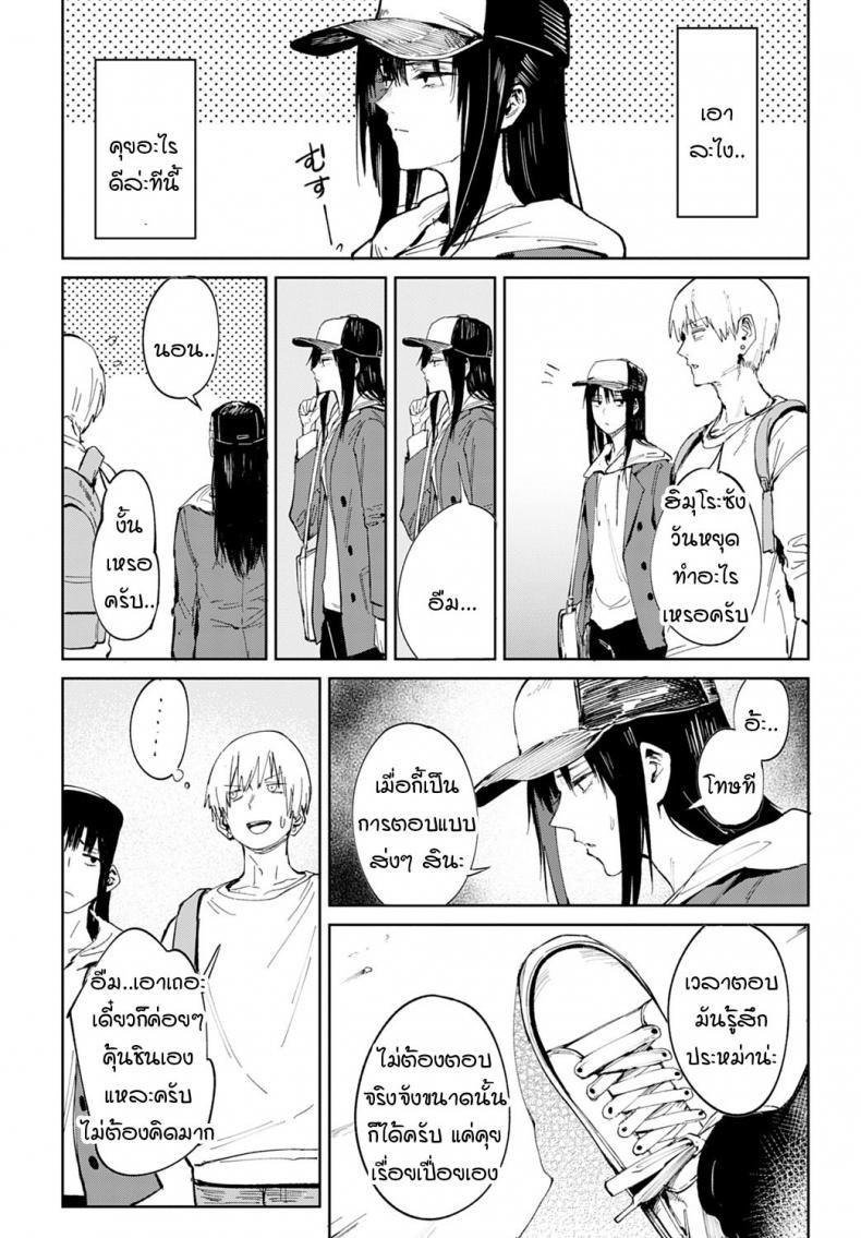 โดจิน ความรักค่อยๆ ทำให้คนเปลี่ยนไป [Fushoku] Renshokurempu 1 ตอนล่าสุด แปลไทย - Doujin-Lc- อ่าน ...