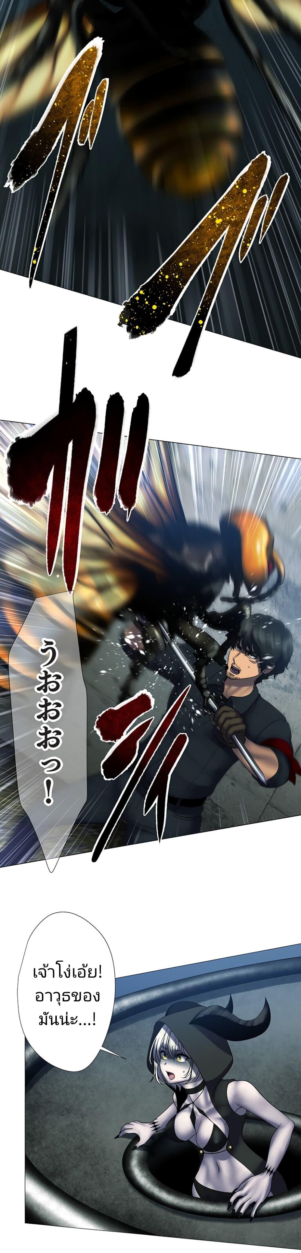 King From Hell 7 แปลไทย - Manga-Lc - อ่านมังงะ อ่านการ์ตูน แปลไทย