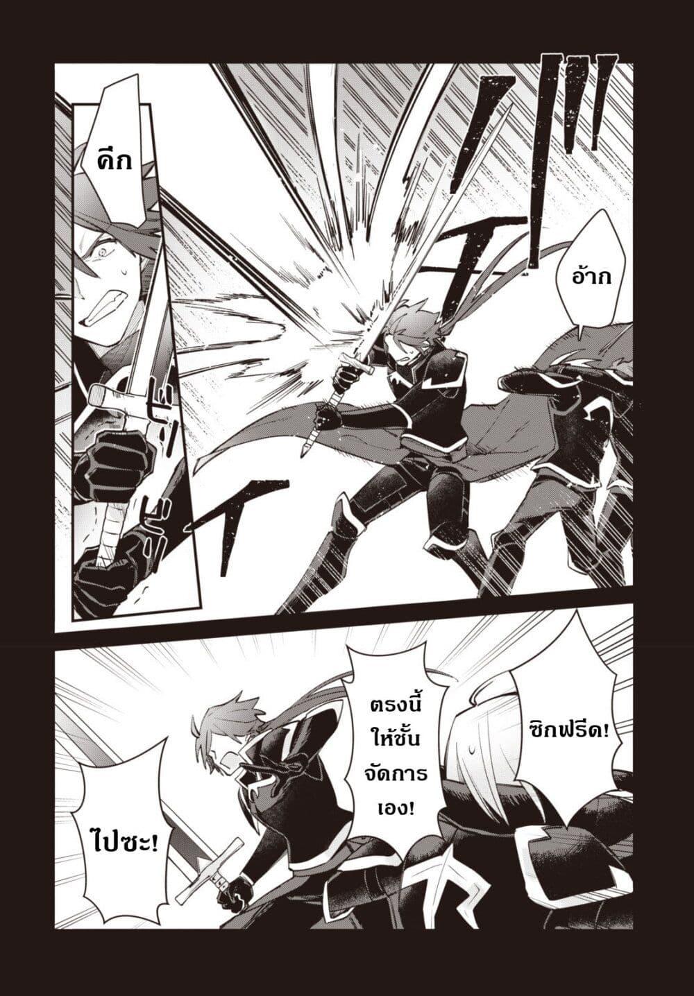 TS Akuyaku Reijou Kamisama Tensei Zen’nin Tsuihou Haishin RTA – Kiraware Tsuihou End o ...