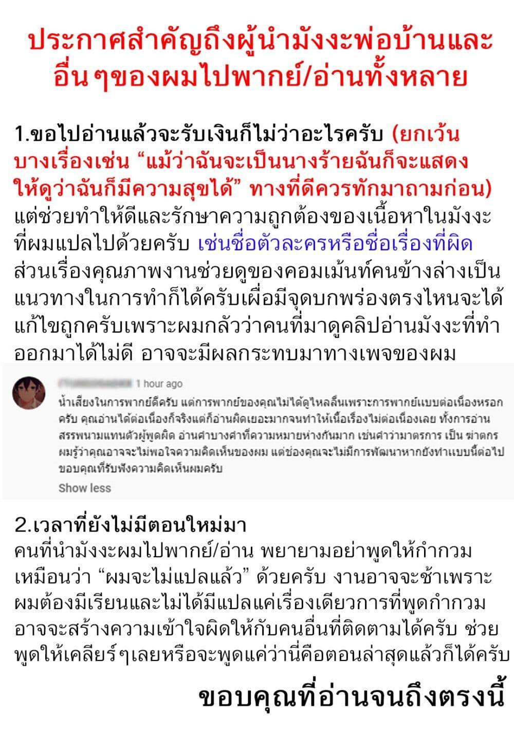 อ่าน Loooser Loser Loser Loser Sensei 2 แปลไทย ตอนล่าสุด - Manga-Lc ...