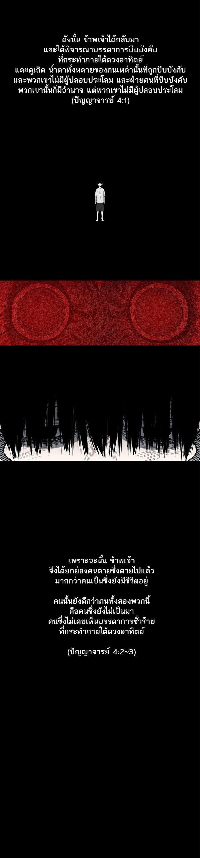 The Boxer 13 แปลไทย - Manga-Lc - อ่านมังงะ อ่านการ์ตูน แปลไทย