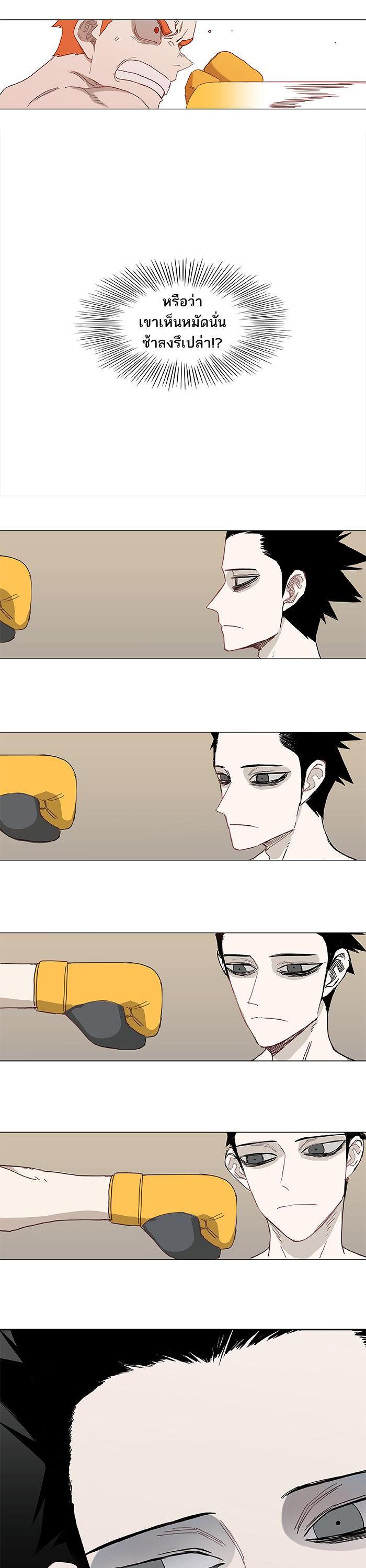 The Boxer 13 แปลไทย - Manga-Lc - อ่านมังงะ อ่านการ์ตูน แปลไทย