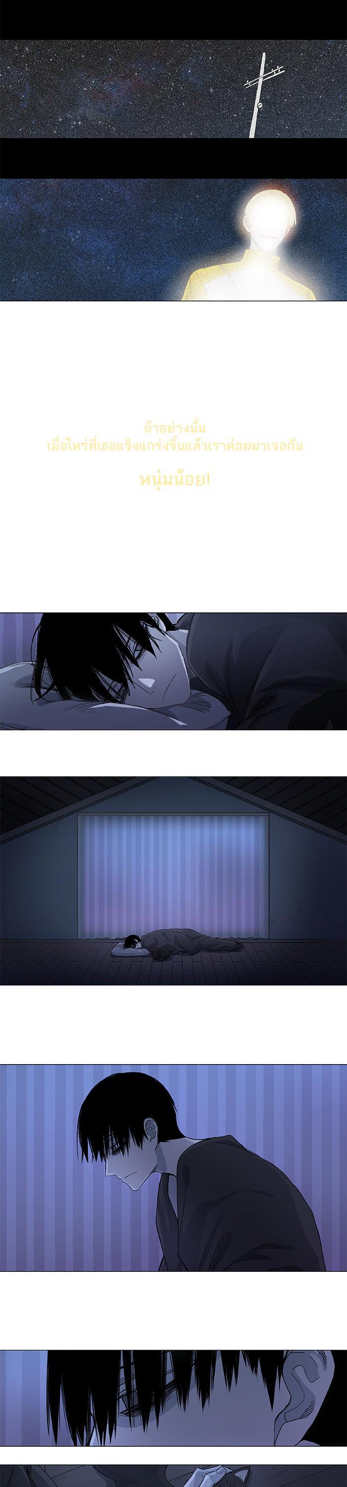 The Boxer 13 แปลไทย - Manga-Lc - อ่านมังงะ อ่านการ์ตูน แปลไทย