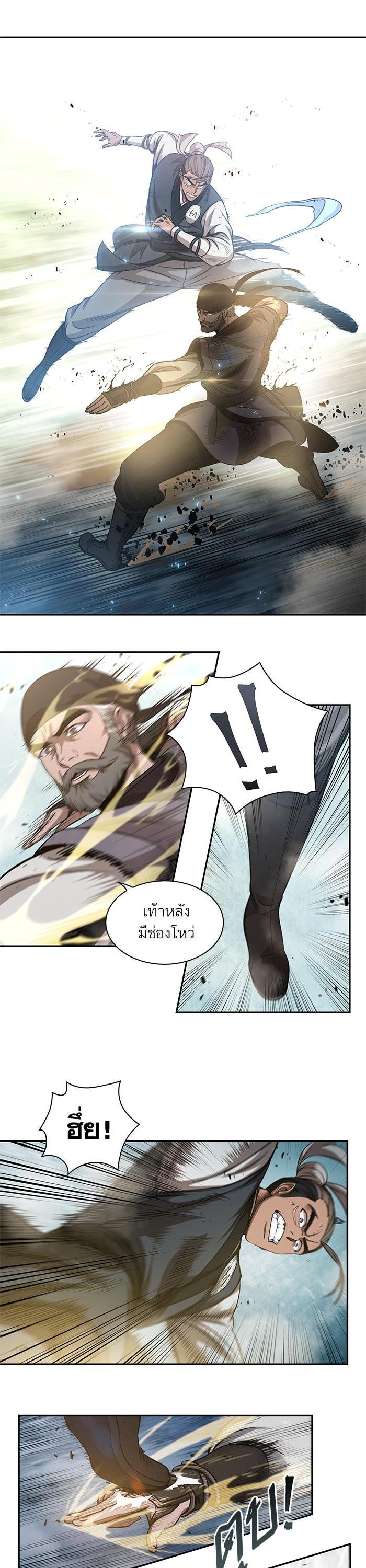 Nano Machine 38 แปลไทย - Manga-Lc - อ่านมังงะ อ่านการ์ตูน แปลไทย