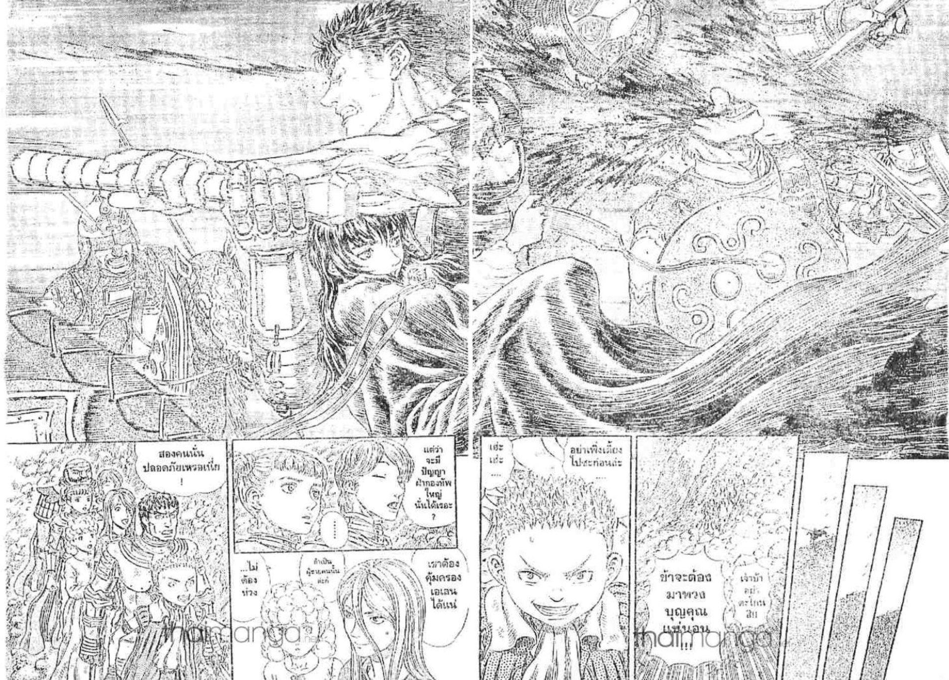 Berserk 189 แปลไทย - Manga-Lc - อ่านมังงะ อ่านการ์ตูน แปลไทย
