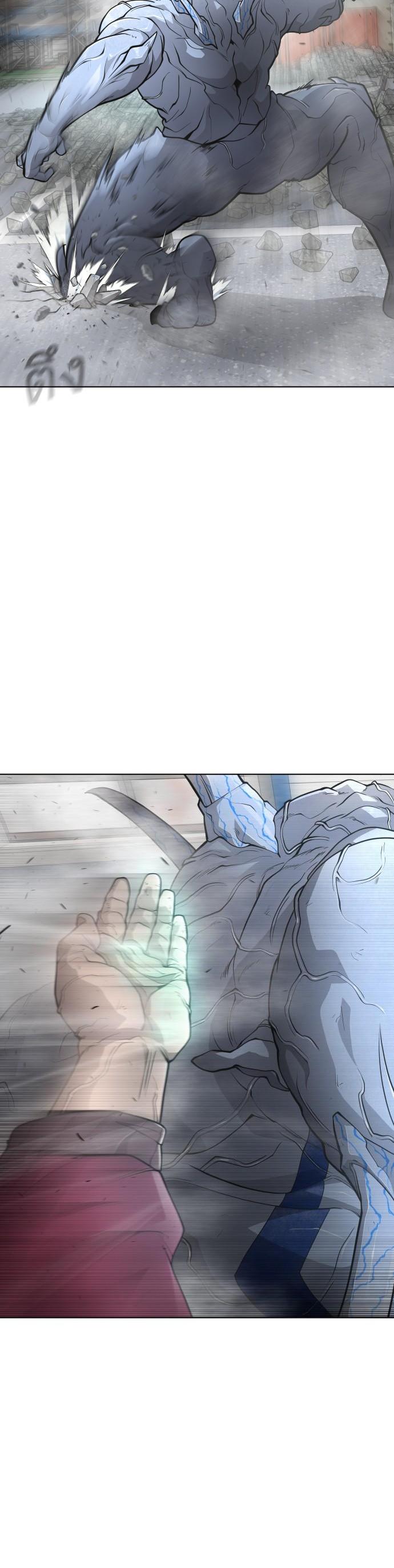 Superhuman Era 97 แปลไทย - Manga-Lc - อ่านมังงะ อ่านการ์ตูน แปลไทย