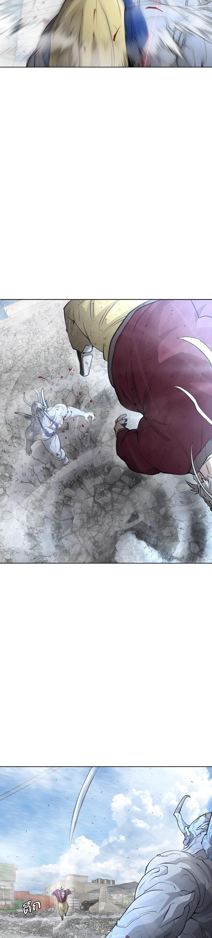 Superhuman Era 97 แปลไทย - Manga-Lc - อ่านมังงะ อ่านการ์ตูน แปลไทย