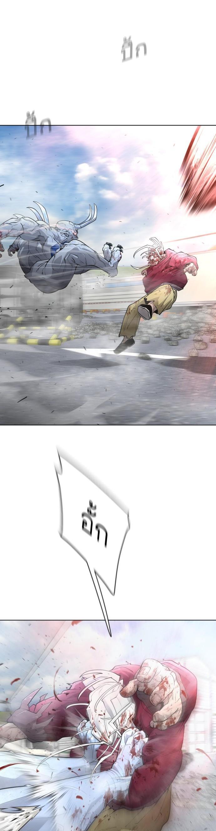 Superhuman Era 97 แปลไทย - Manga-Lc - อ่านมังงะ อ่านการ์ตูน แปลไทย