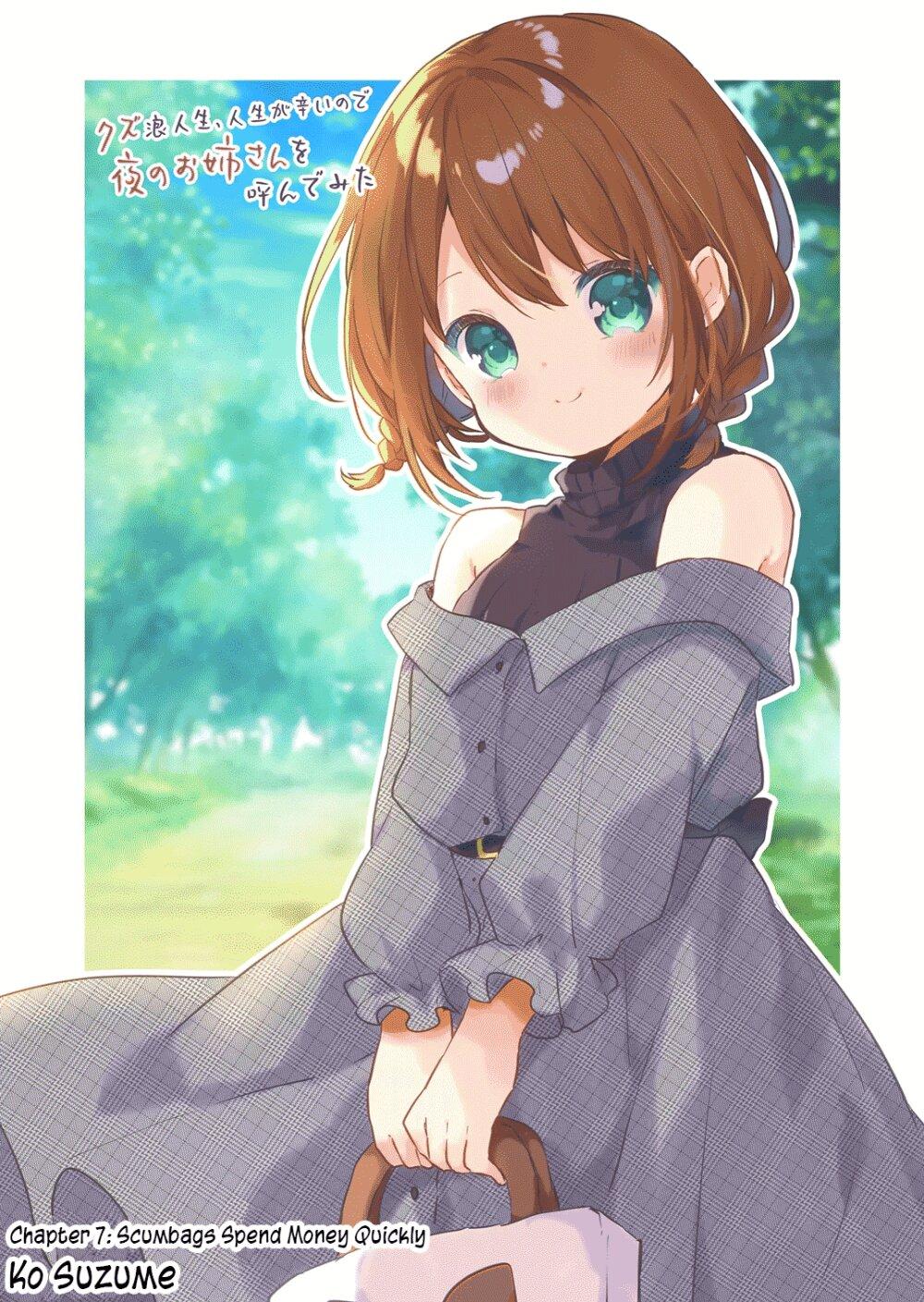 Kuzu Rouninsei, Jinsei ga Tsurai no de Yoru no Onee-san wo Yondemita 7 แปลไทย - Manga-Lc - อ่านม ...