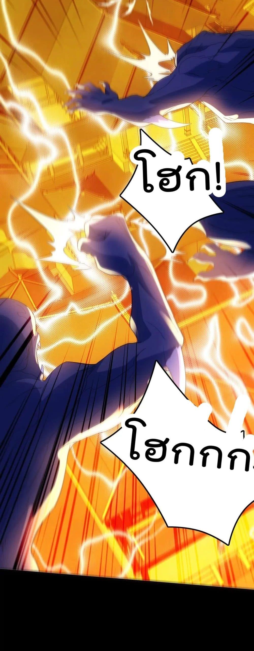 อ่าน If I die, I’ll be invincible 134 แปลไทย ตอนล่าสุด - Manga-Lc - อ่า ...