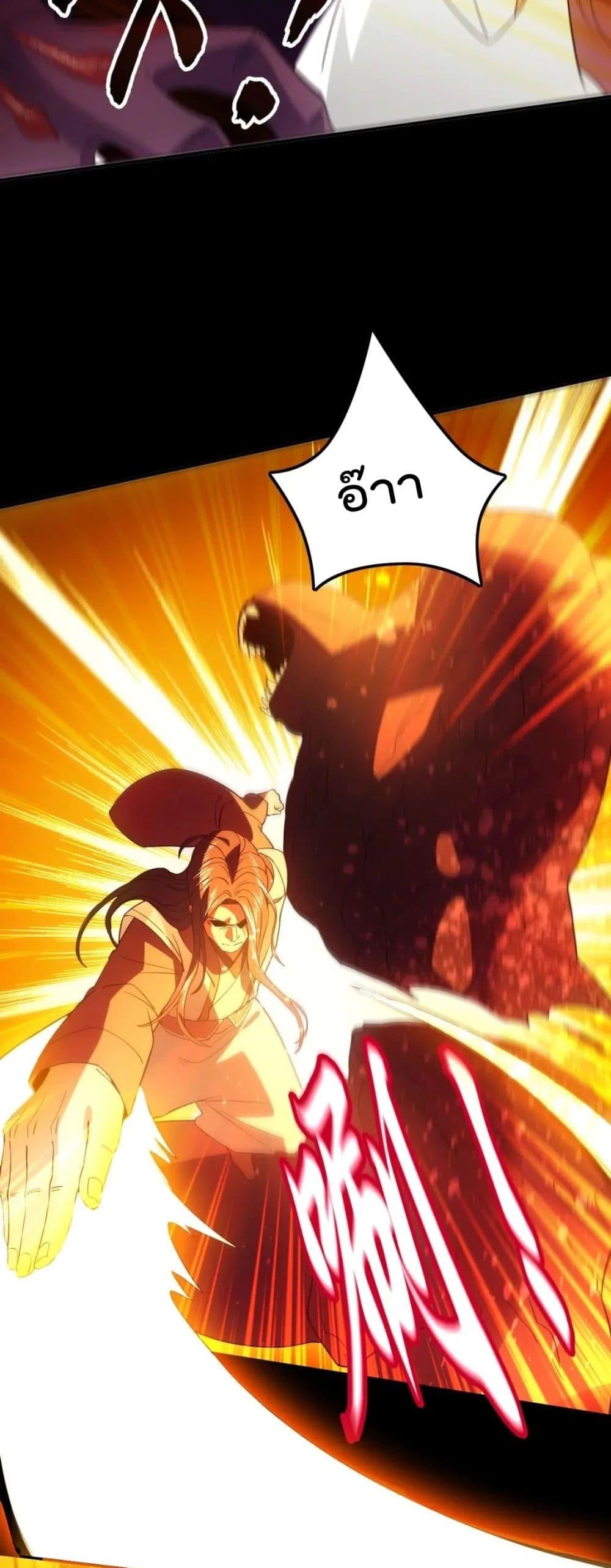 If I die, I’ll be invincible 134 แปลไทย - Manga-Lc - อ่านมังงะ อ่าน ...