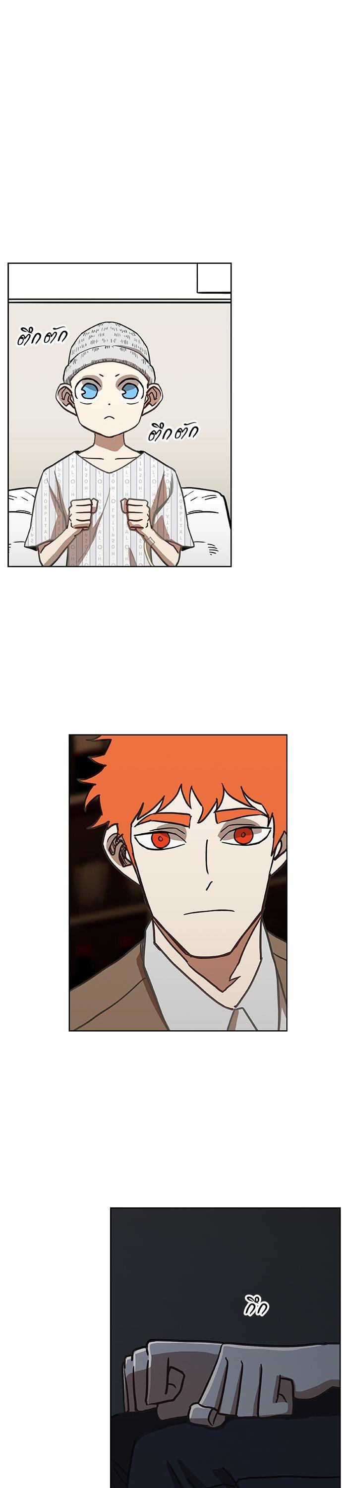 The Boxer 48 แปลไทย - Manga-Lc - อ่านมังงะ อ่านการ์ตูน แปลไทย