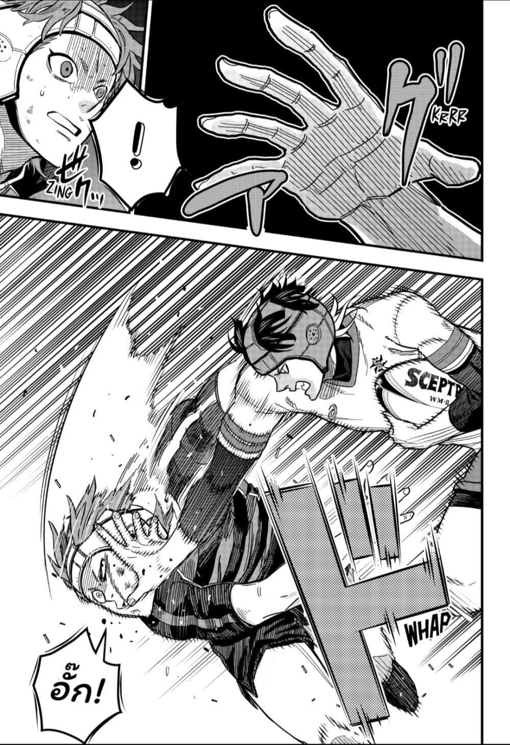 Rugby Rumble 13 แปลไทย - Manga-Lc - อ่านมังงะ อ่านการ์ตูน แปลไทย