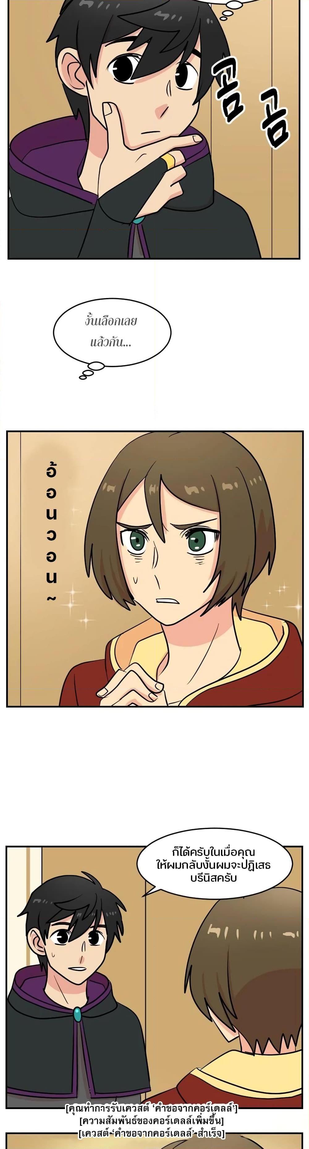 Reader 48 แปลไทย - Manga-Lc - อ่านมังงะ อ่านการ์ตูน แปลไทย