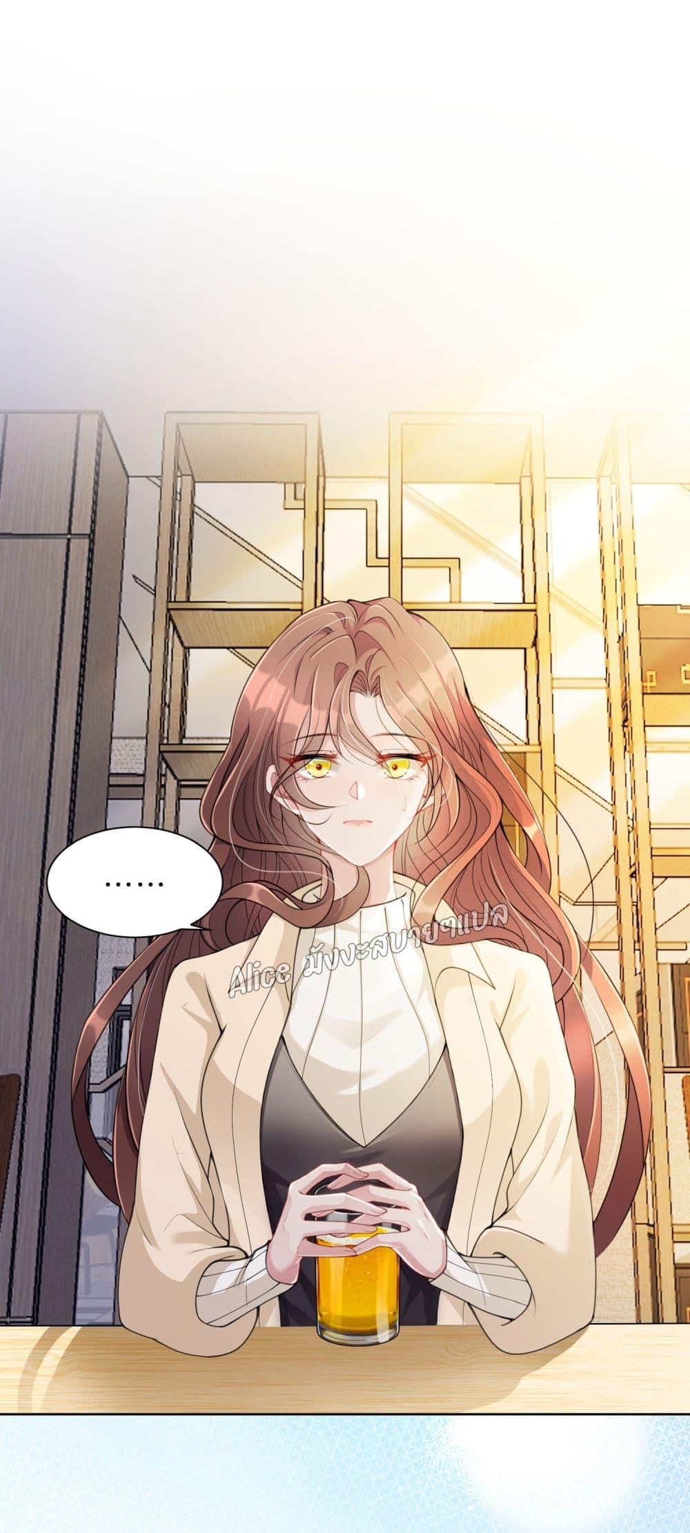 Allow Her Landing – ปล่อยให้เธอเข้ามาครอบครอง 6 แปลไทย - Manga-Lc - อ่า ...