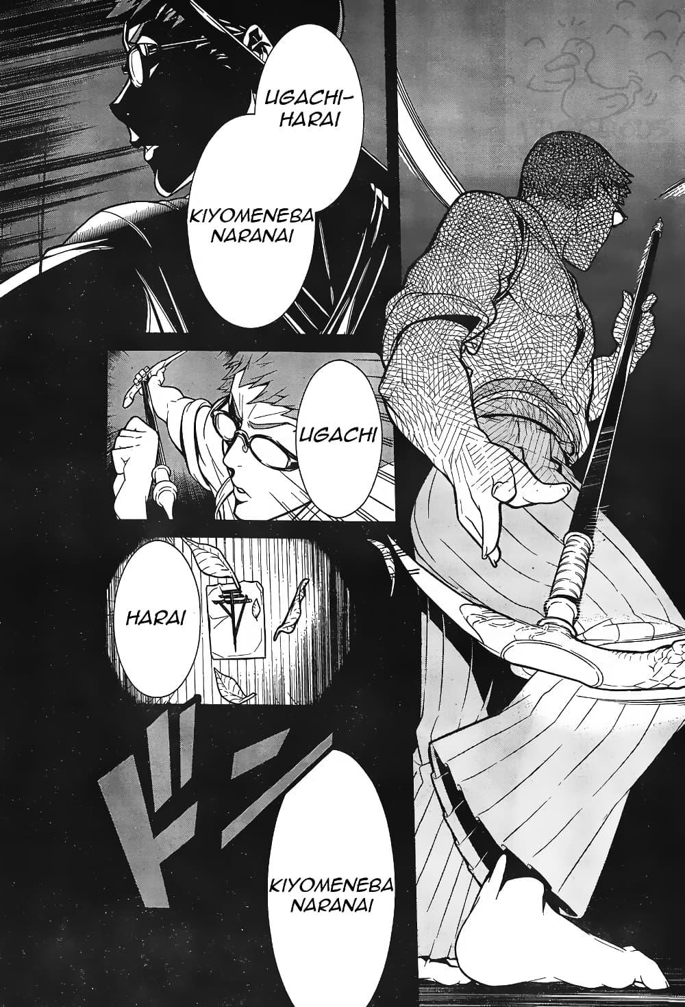 อ่าน Kyuusen no Shima 3 แปลไทย ตอนล่าสุด - Manga-Lc - อ่านมังงะ อ่าน ...