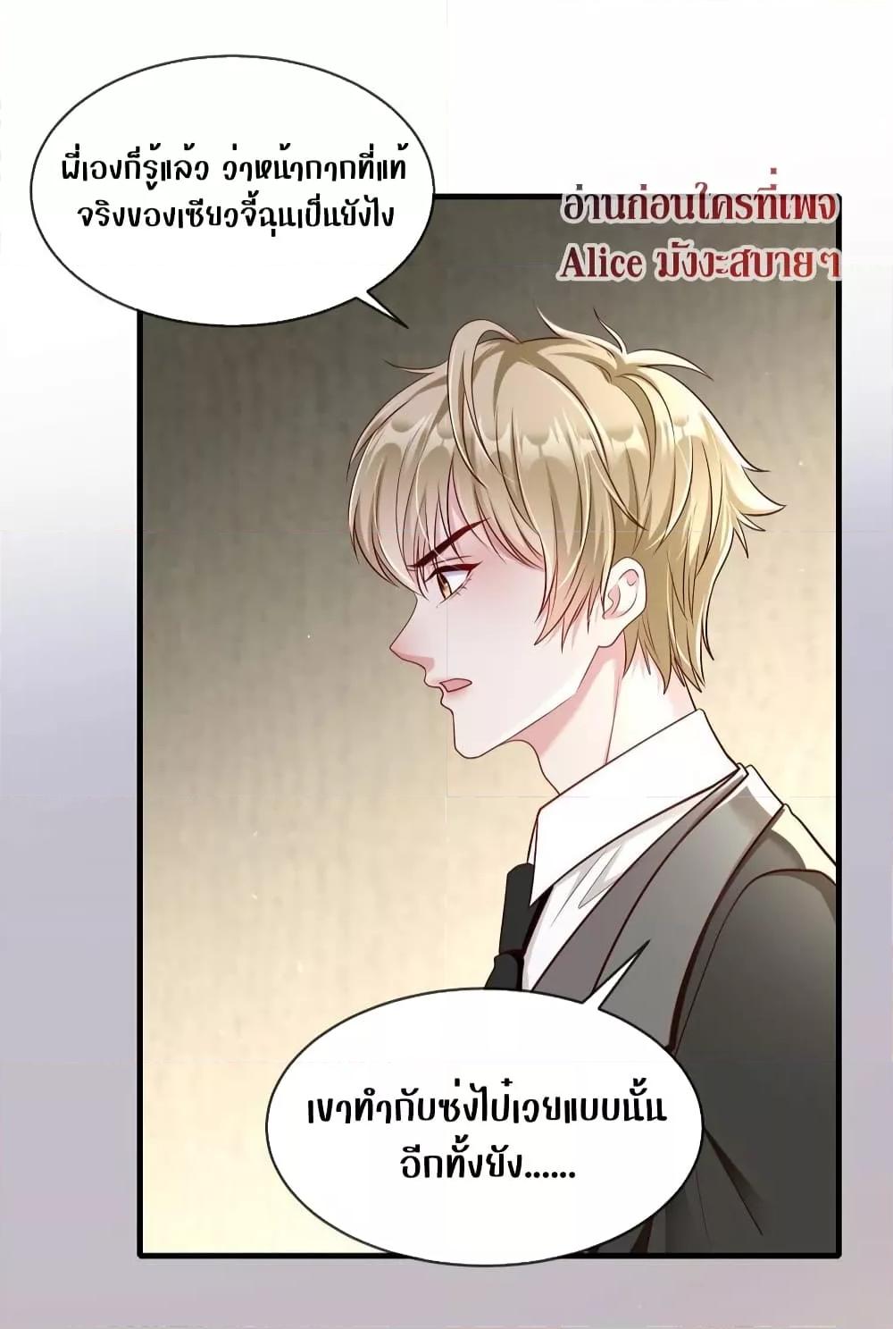 After Being a Professional Double, I Became a Heartthrob – สแตนด์อินอ ...