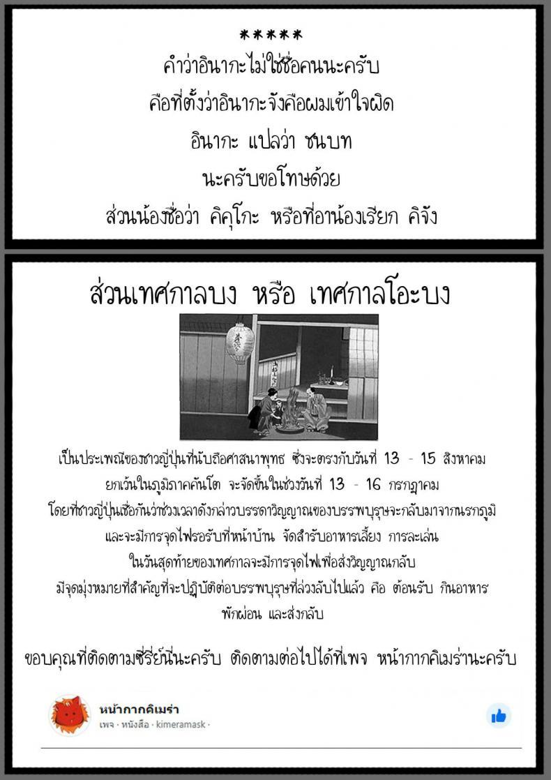 โดจิน อินากะจัง [Yamamoto Naoki] Inaka 9 ตอนล่าสุด แปลไทย - Doujin-Lc ...