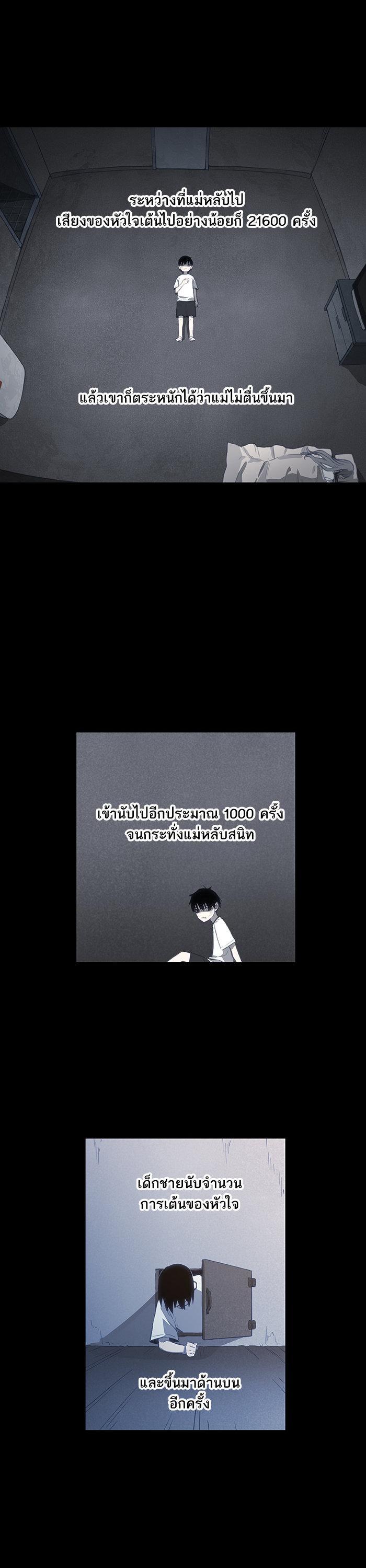 The Boxer 108 แปลไทย - Manga-Lc - อ่านมังงะ อ่านการ์ตูน แปลไทย