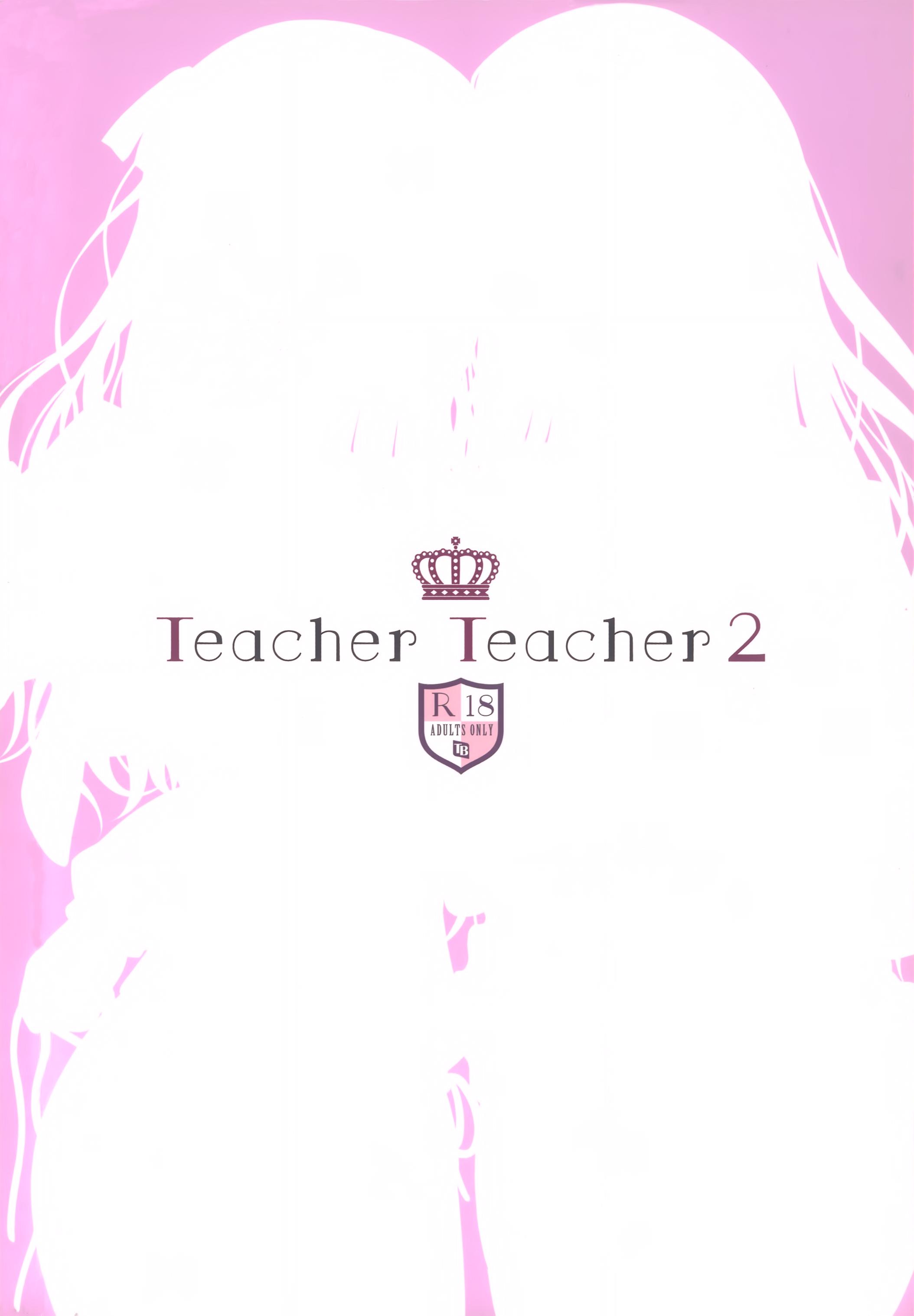 โดจิน อาจารย์ค่ะ อาจารย์ขา [TwinBox (Hanahanamaki, Sousouman)] Teacher Teacher 2 ตอนล่าสุด แปล ...