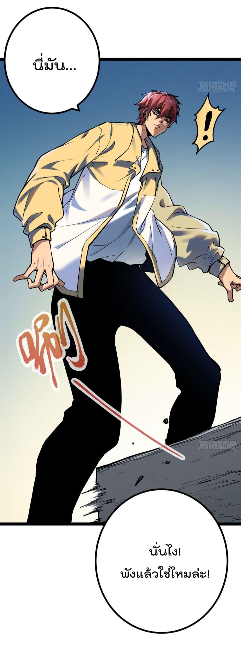 Shadow Hack 123 แปลไทย - Manga-Lc - อ่านมังงะ อ่านการ์ตูน แปลไทย