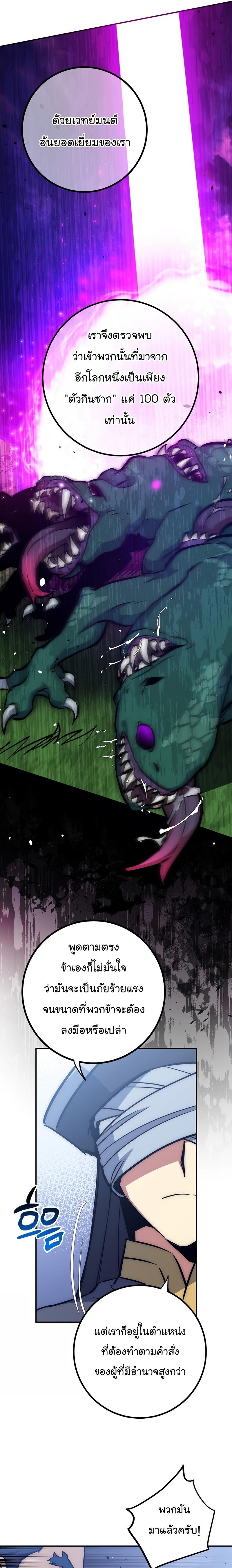 Hyper Luck 53 แปลไทย - Manga-Lc - อ่านมังงะ อ่านการ์ตูน แปลไทย