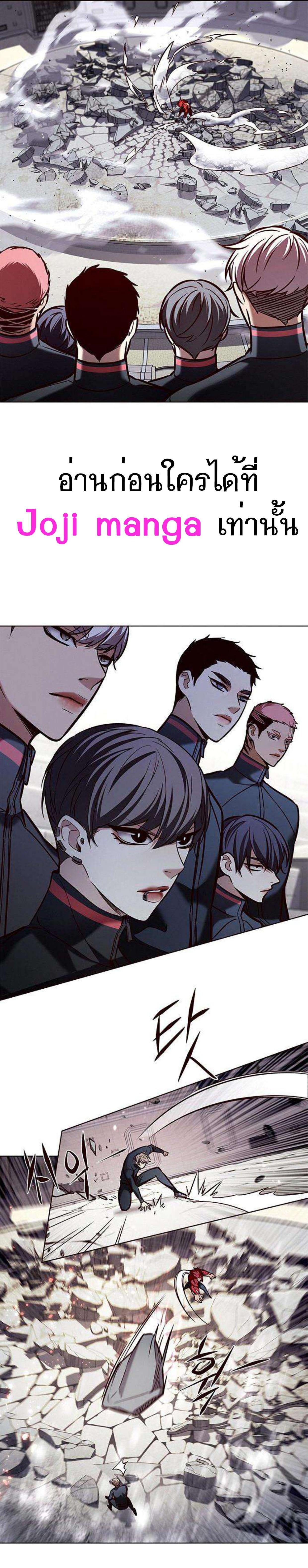 Eleceed 198 แปลไทย - Manga-Lc - อ่านมังงะ อ่านการ์ตูน แปลไทย