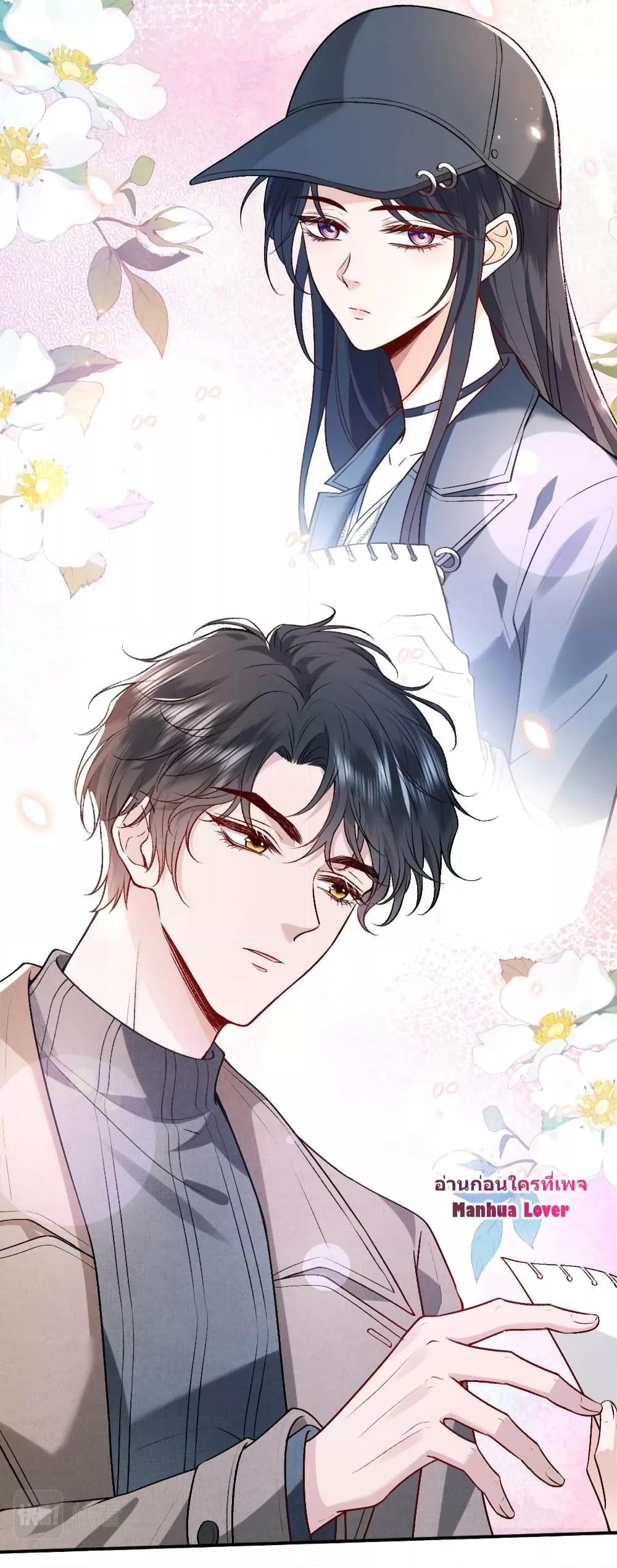 Madam Slaps Her Face Online Everyday 21 แปลไทย - Manga-Lc - อ่านมังงะ ...