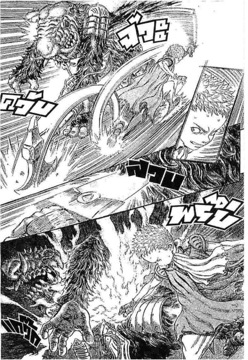 Berserk 228 แปลไทย - Manga-Lc - อ่านมังงะ อ่านการ์ตูน แปลไทย
