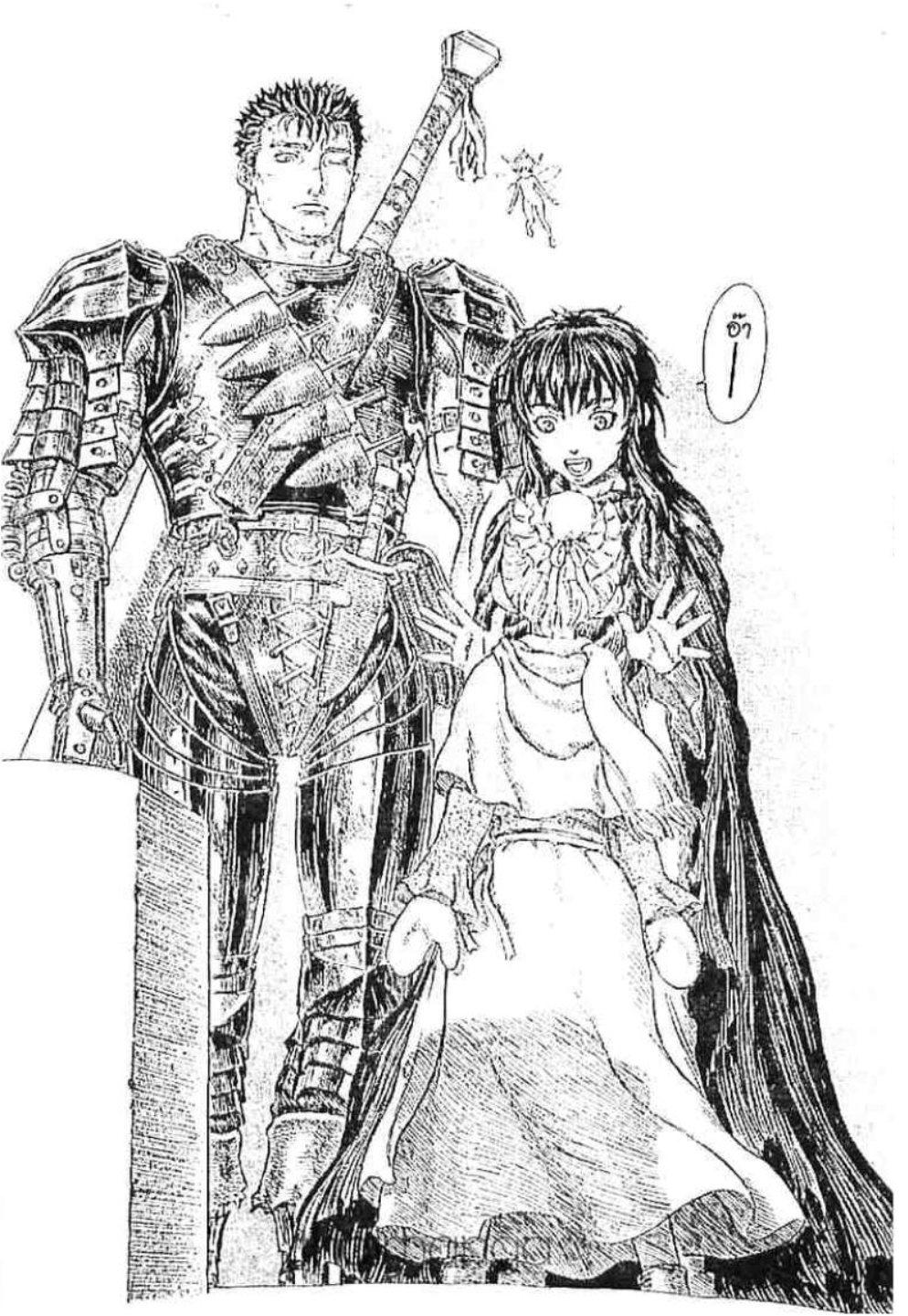 Berserk 190 แปลไทย - Manga-Lc - อ่านมังงะ อ่านการ์ตูน แปลไทย
