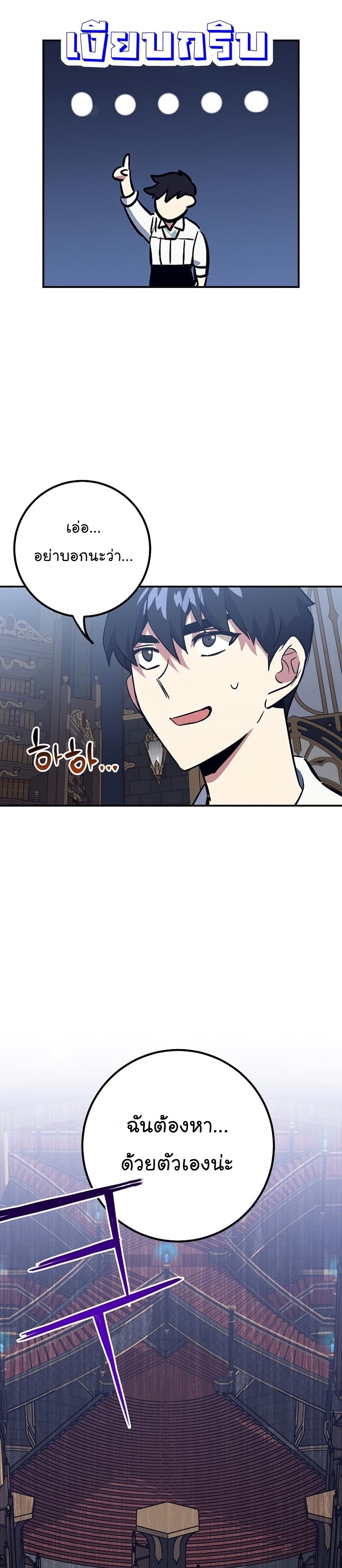 อ่าน Hyper Luck 44 แปลไทย ตอนล่าสุด - Manga-Lc - อ่านมังงะ อ่านการ์ตูน ...