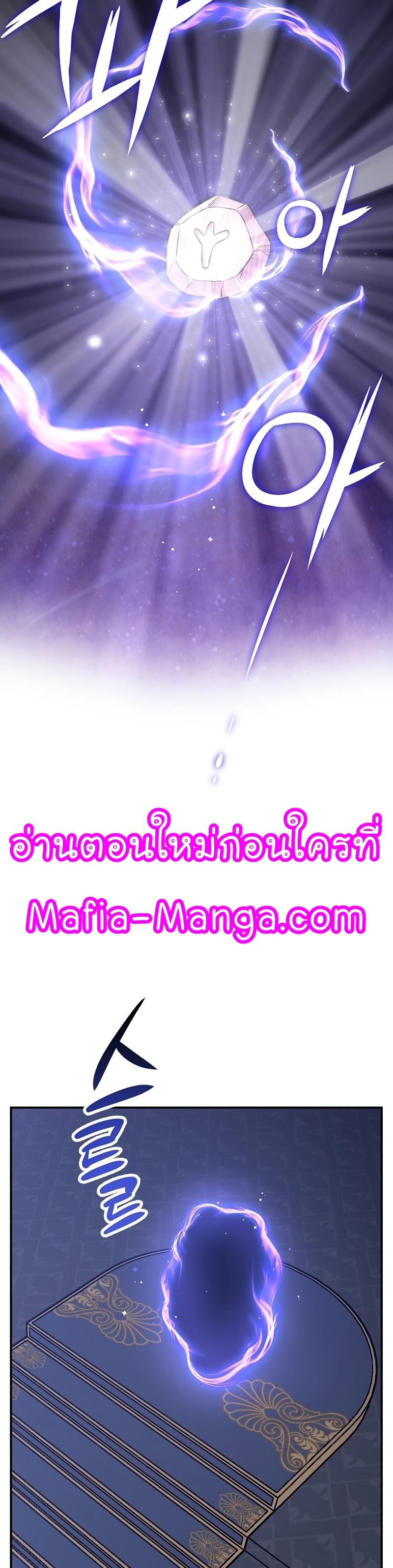 Hyper Luck 44 แปลไทย - Manga-Lc - อ่านมังงะ อ่านการ์ตูน แปลไทย