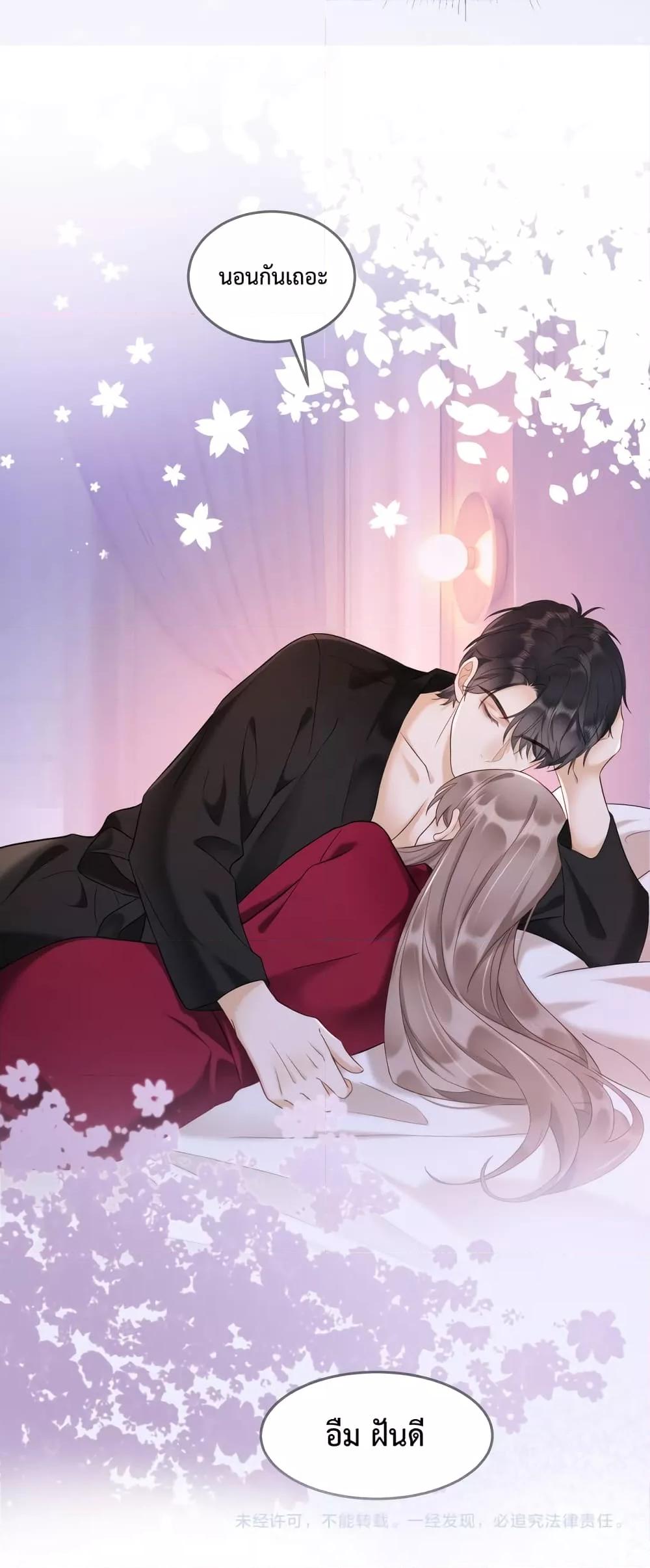 Billionaire CEO’S Substitute Wife – ภรรยาตัวแทน ท่านซีอีโอพันล้าน 4 แปลไทย - Manga-Lc - อ่านมัง ...