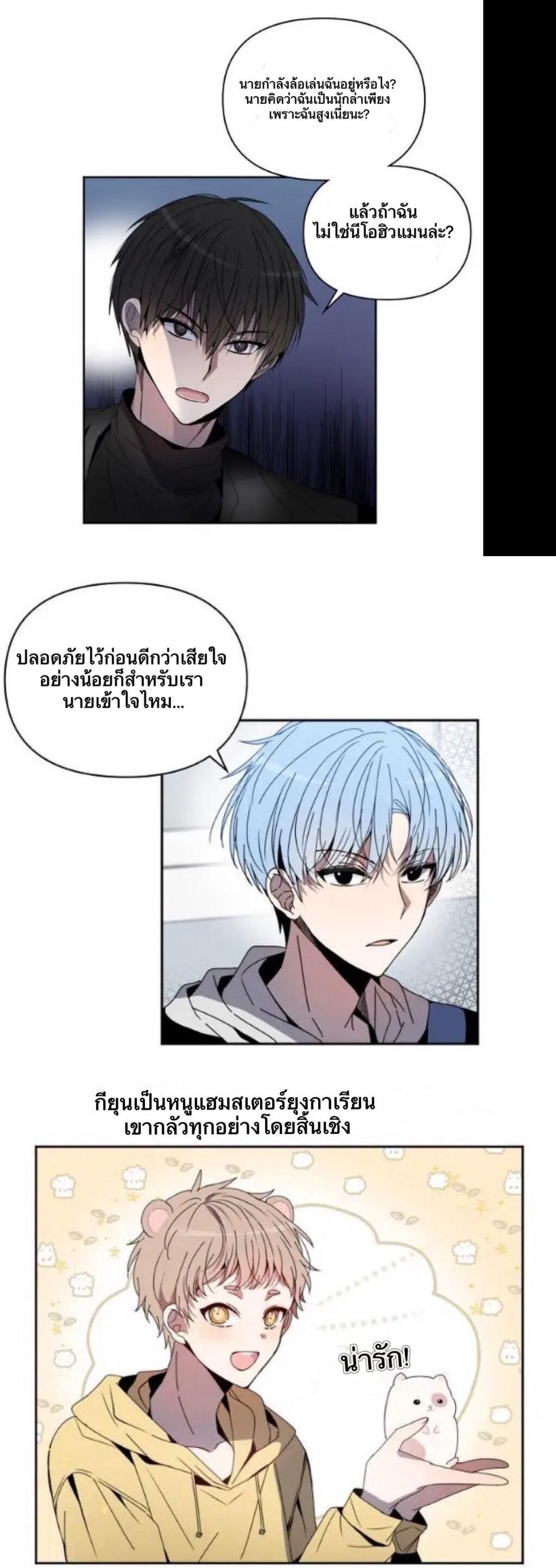 อ่าน Animal Idols 1 แปลไทย ตอนล่าสุด - Manga-Lc - อ่านมังงะ อ่านการ์ตูน ...