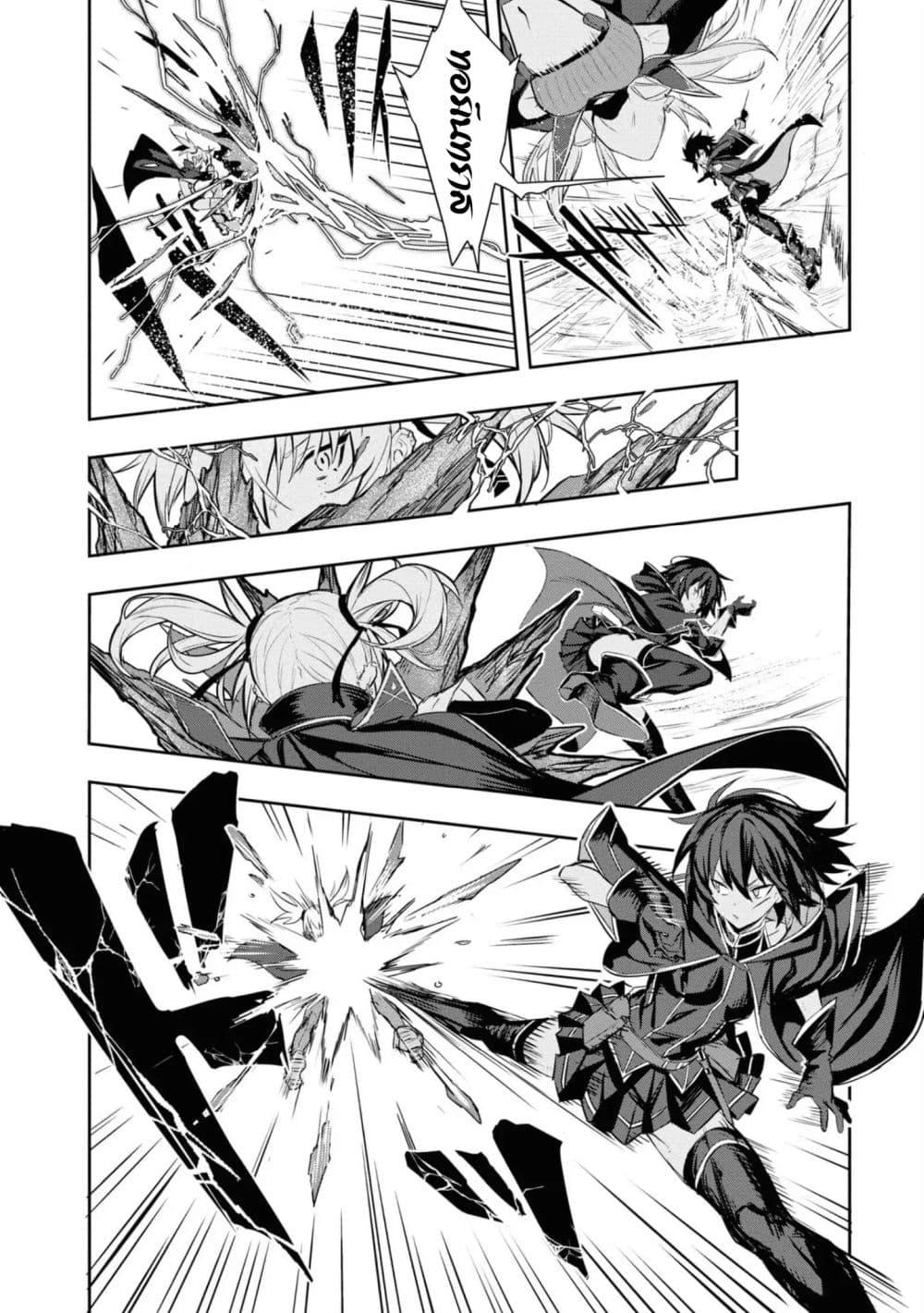 Witch Guild Fantasia 9 แปลไทย - Manga-Lc - อ่านมังงะ อ่านการ์ตูน แปลไทย