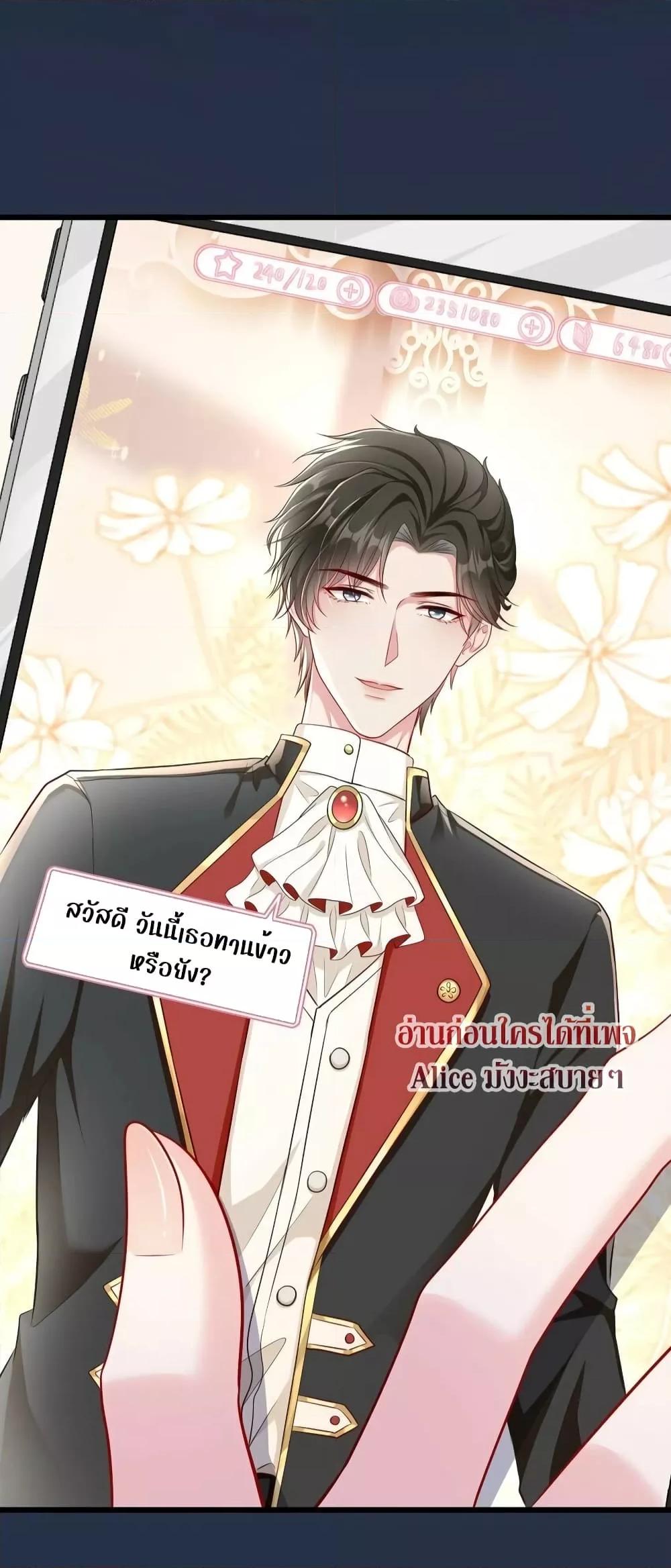 After Being a Professional Double, I Became a Heartthrob – สแตนด์อินอ ...