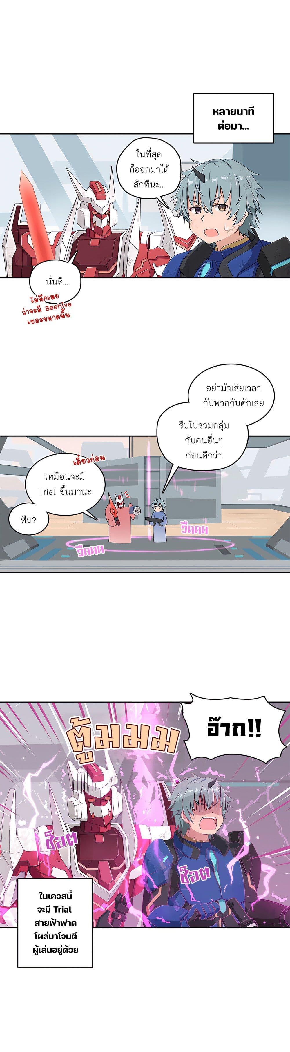 PSO2 Comic Central! 102 แปลไทย - Manga-Lc - อ่านมังงะ อ่านการ์ตูน แปลไทย