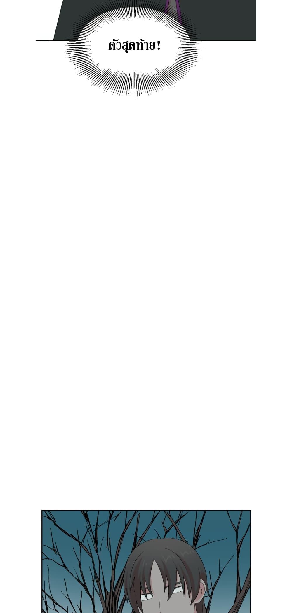 Reader 187 แปลไทย - Manga-Lc - อ่านมังงะ อ่านการ์ตูน แปลไทย