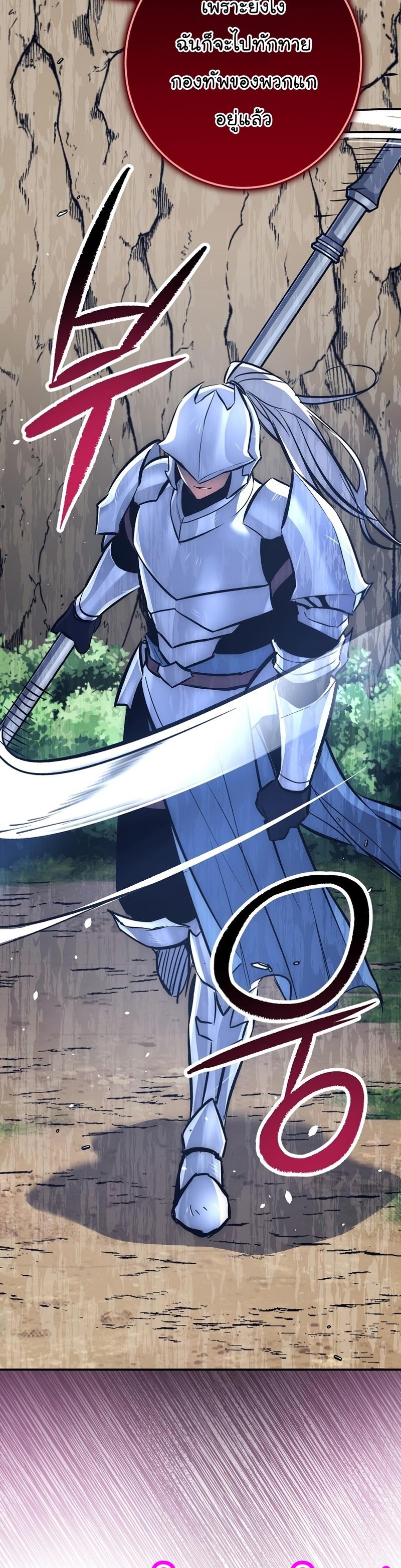 Hyper Luck 54 แปลไทย - Manga-Lc - อ่านมังงะ อ่านการ์ตูน แปลไทย